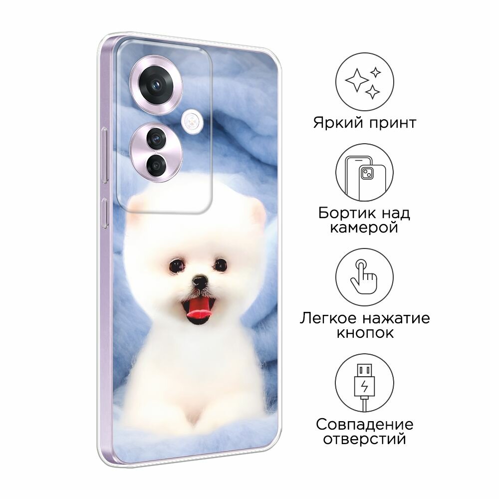 Чехол на Oppo Reno 11F / Оппо Рено 11F с принтом Белый пёсик — фото 1
