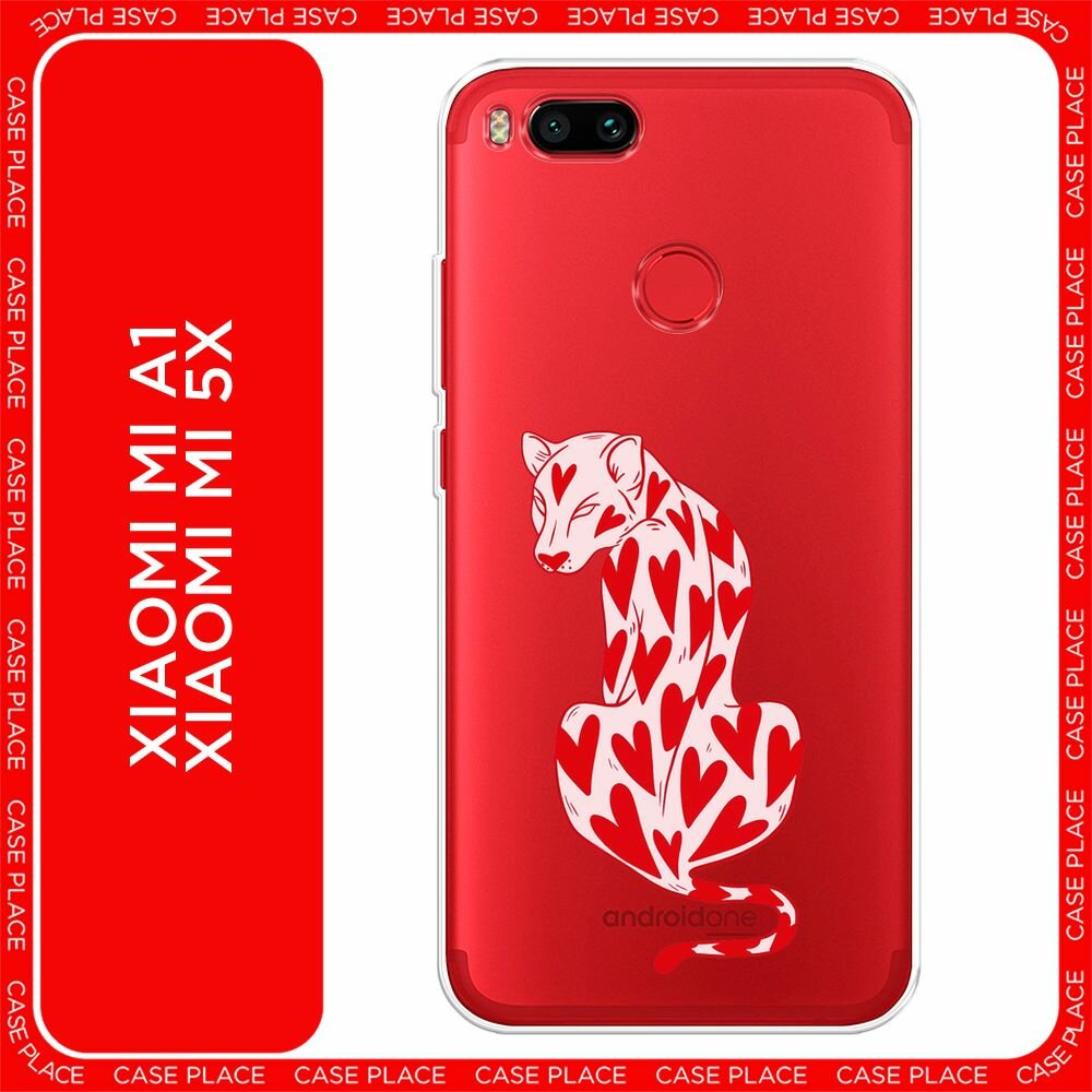 Чехол на Xiaomi Mi A1 / Сяоми М1 А1 с принтом "Heart panther 2 - 14 февраля", прозрачный