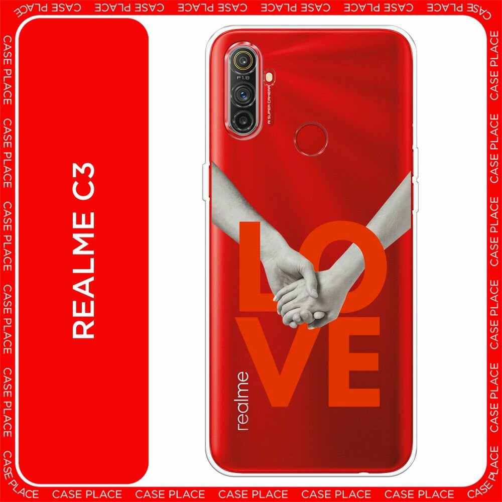 Чехол на Realme C3 / Реалми C3 с принтом "Love holding hands - 14 февраля", прозрачный