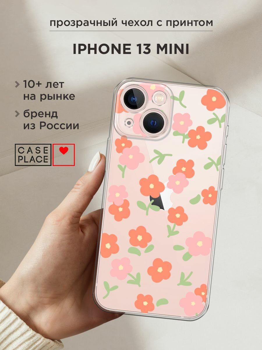 Чехол на Apple iPhone 13 mini / Айфон 13 мини с принтом "Красные цветочки рисунок", прозрачный
