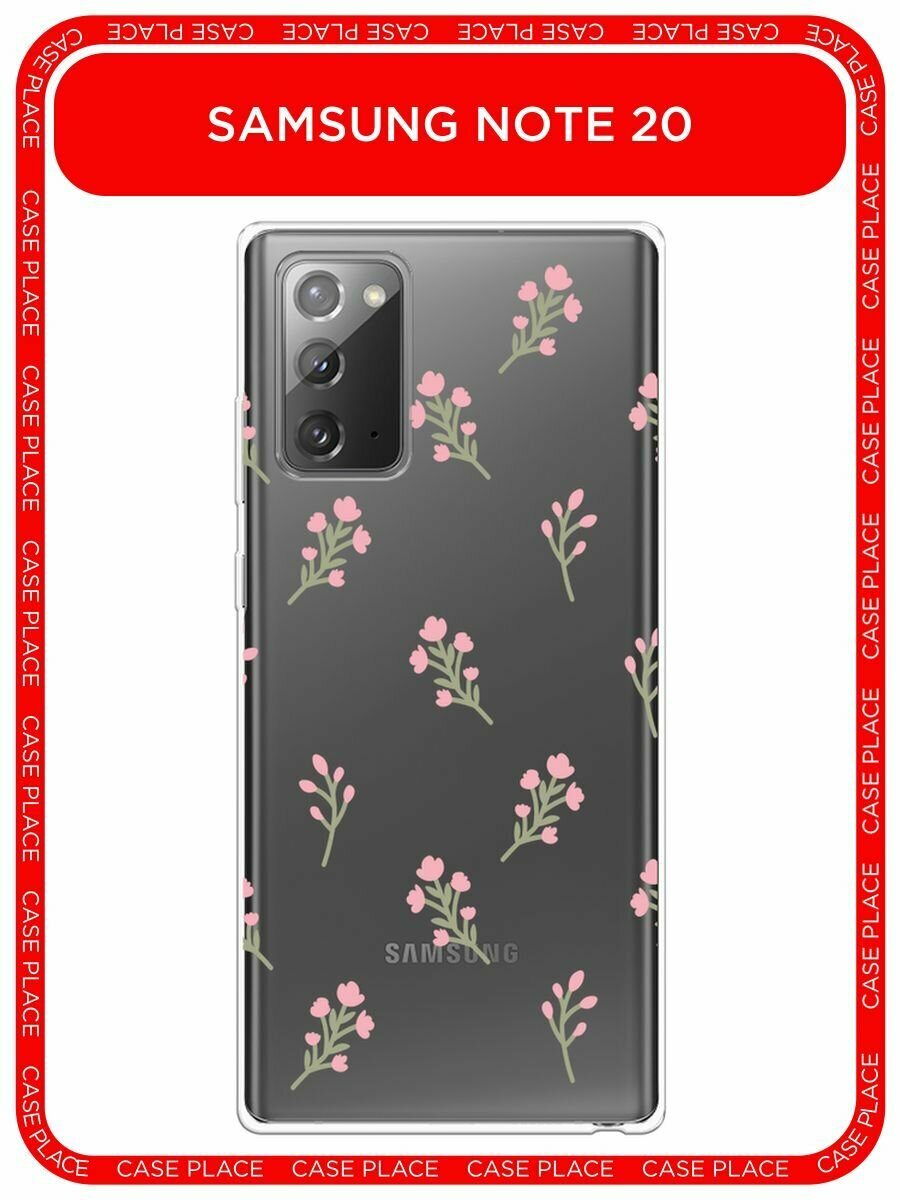 Чехол на Samsung Galaxy Note 20 / Самсунг Галакси Ноут 20 с принтом "Цветущие веточки", прозрачный