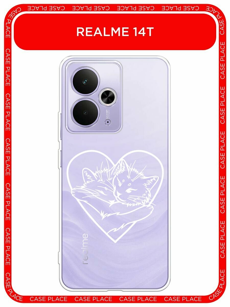 Чехол на Realme 14T / Реалми 14Т с принтом "Влюблённые котики рисунок 2 - 14 февраля", прозрачный
