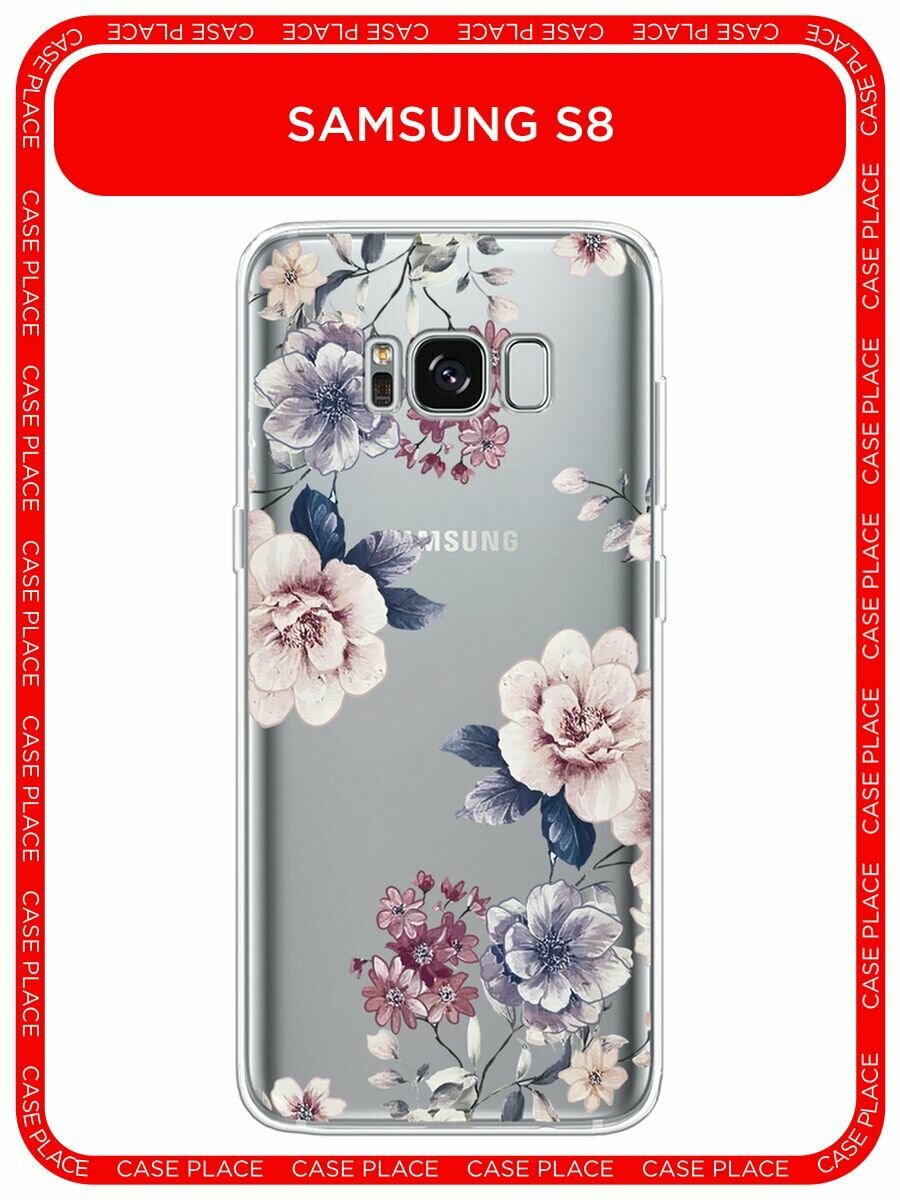 Чехол на Samsung Galaxy S8 / Самсунг Галакси С8 с принтом "Нежные винтажные цветы", прозрачный