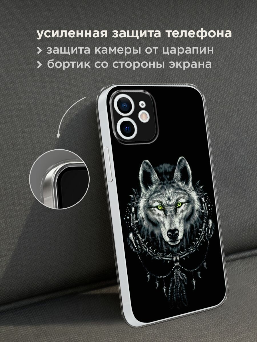 Чехол на Apple iPhone 12 mini / Айфон 12 Мини с принтом "Волк оберег" — фото 1