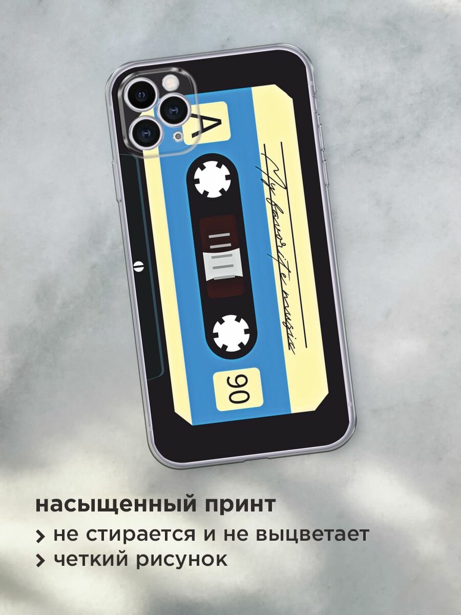 Чехол на Apple iPhone 11 Pro / Айфон 11 Про с принтом "Темная кассета" — фото 1
