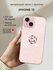 Чехол на Apple iPhone 15 / Айфон 15 с принтом "Полет вокруг луны", прозрачный