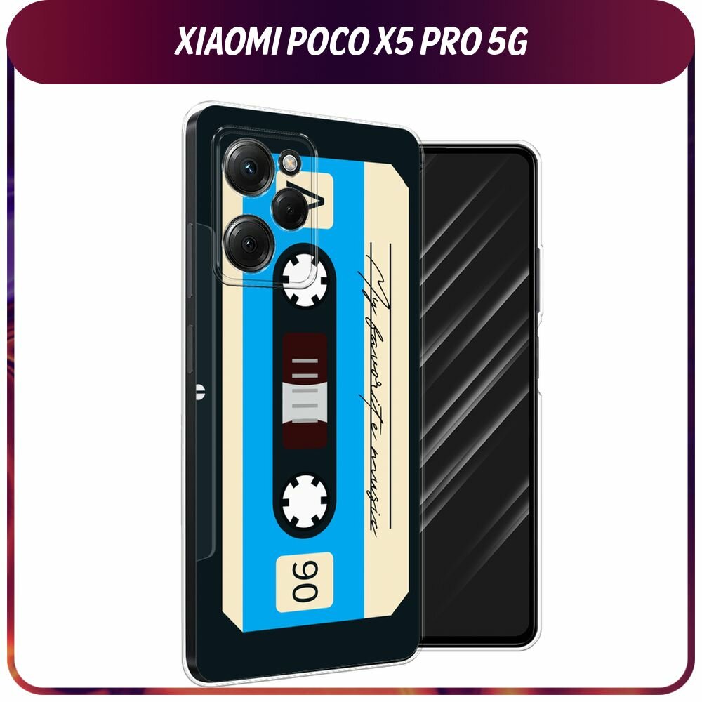 Чехол на Xiaomi Poco X5 Pro 5G / Сяоми Поко X5 Про 5G с принтом "Темная кассета"