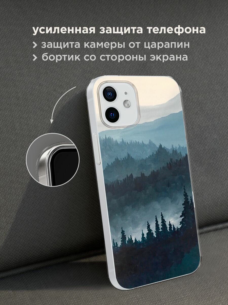 Чехол на Apple iPhone 12/12 Pro / Айфон 12/12 Про с принтом "Туманные горы" — фото 1