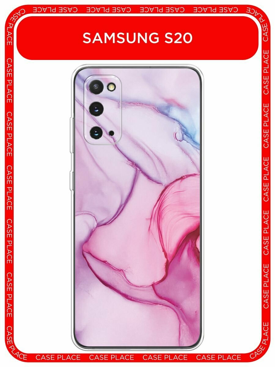 Чехол на Samsung Galaxy S20 / Самсунг Гэлакси S20 с принтом "Розовые мраморные разводы"