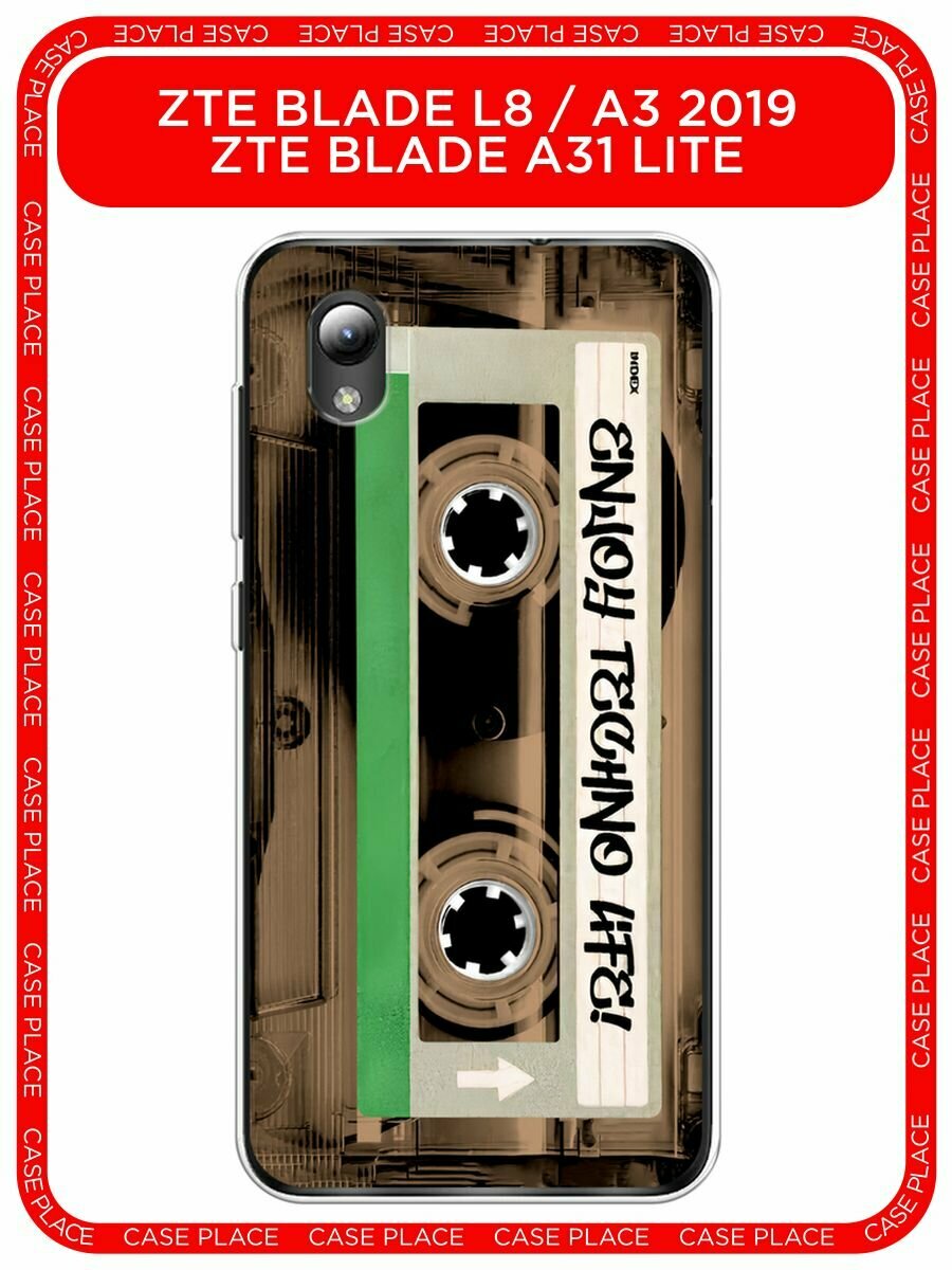 Чехол на ZTE Blade L8/A3 (2019)/A31 lite / ЗТЕ Блэйд L8/A3/A31 Лайт с принтом "Ретро кассета"