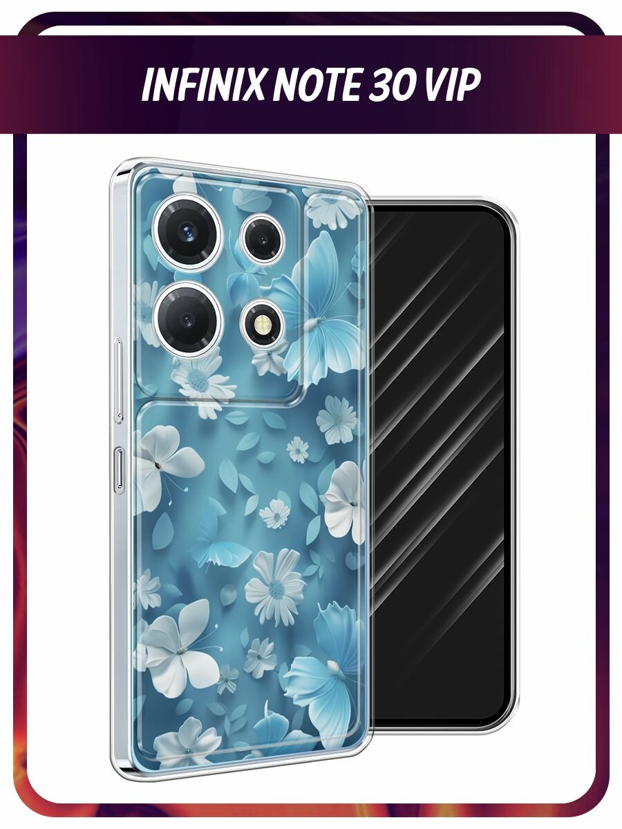 Чехол на Infinix Note 30 VIP / Инфиникс Нот 30 Вип с принтом "Голубые глазурные цветы"