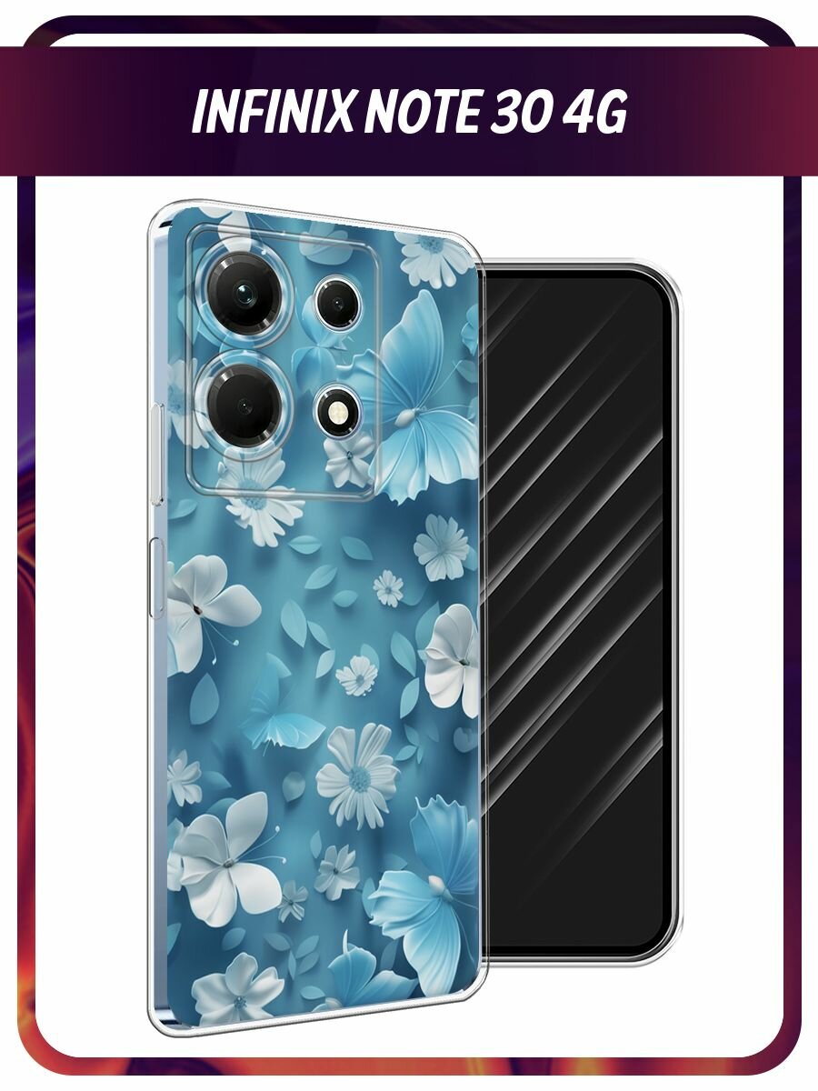 Чехол на Infinix Note 30 4G / Инфиникс Нот 30 4G с принтом "Голубые глазурные цветы"