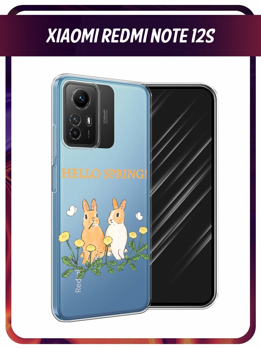 Чехол на Xiaomi Redmi Note 12S / Сяоми Редми Ноут 12S с принтом "Весенние кролики", прозрачный