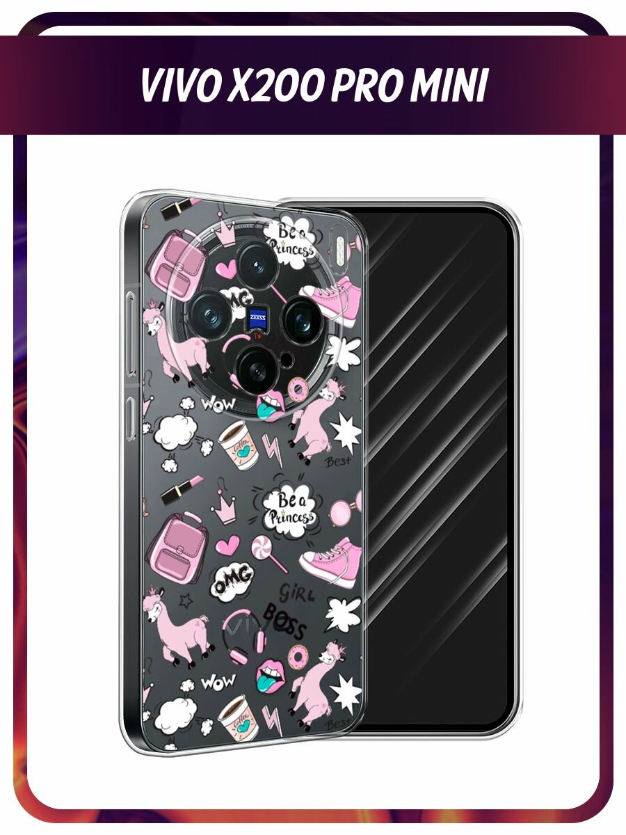 Чехол на Vivo X200 Pro mini / Виво X200 Про мини с принтом Современная лама, прозрачный