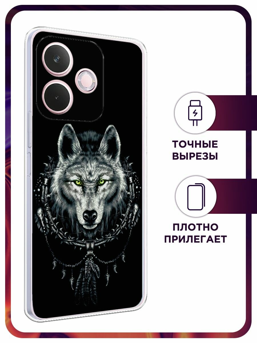 Силиконовый чехол на Oppo A5 Pro / Оппо А5 Про с принтом "Волк оберег" — фото 1
