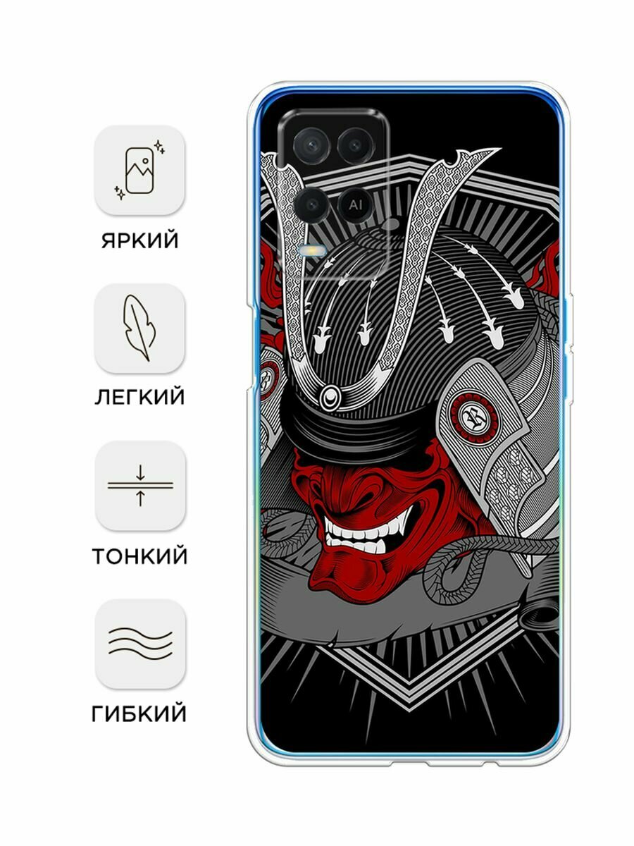 Чехол на Oppo A54 / Оппо A54 с принтом "Красная маска самурая" — фото 1