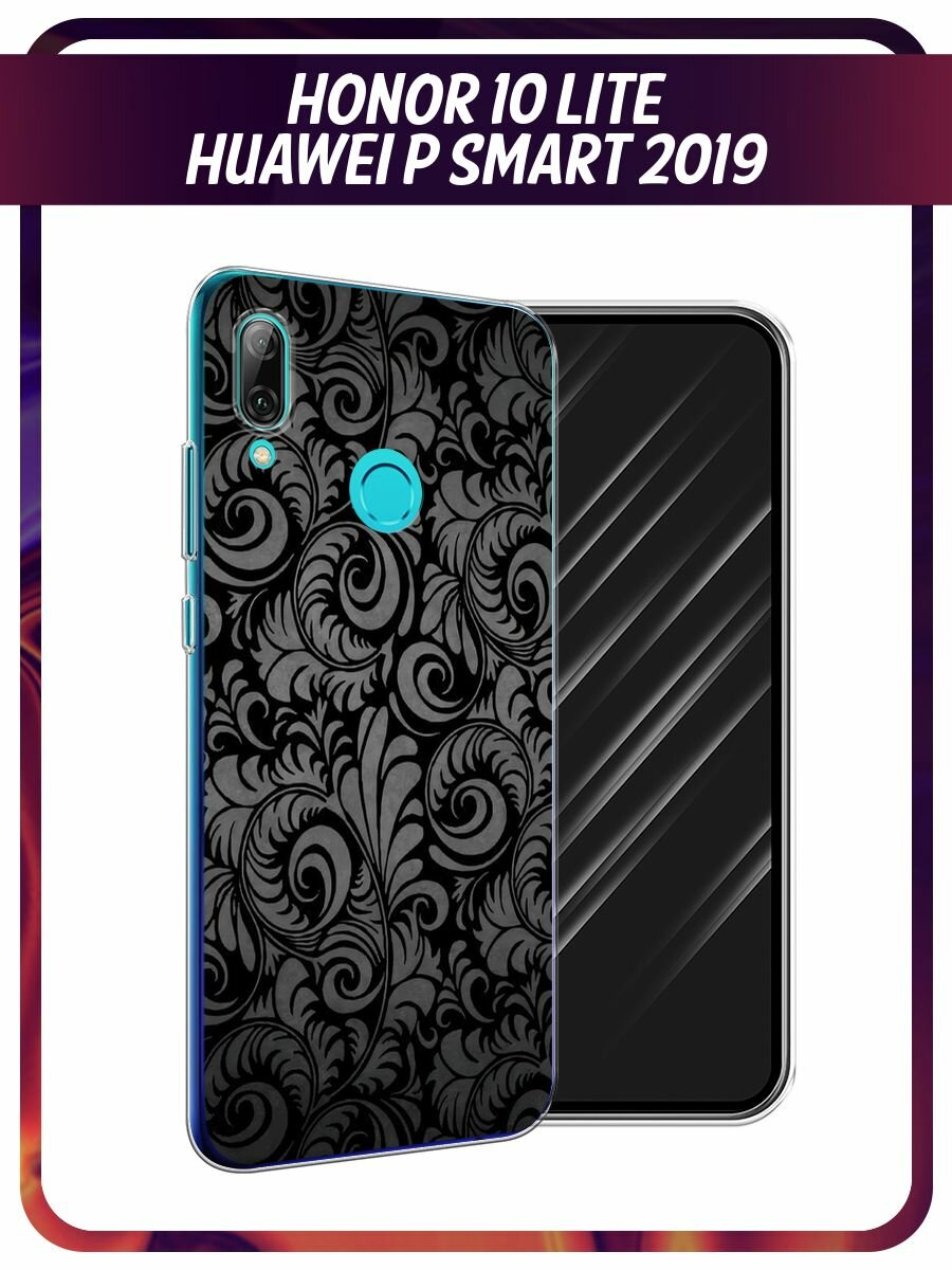 Чехол на Huawei P Smart 2019/Honor 10 Lite / Хуавей П Смарт 2019 с принтом "Чёрный узор"