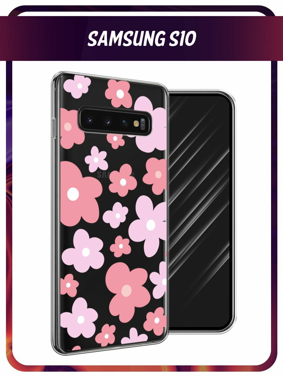 Чехол на Samsung Galaxy S10 / Самсунг Галакси S10 с принтом "Нежные розовые цветочки рисунок", прозрачный