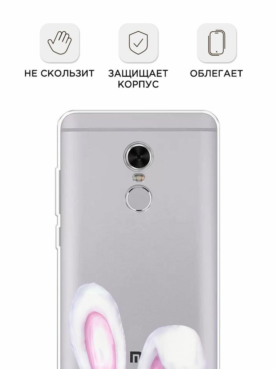 Чехол на Xiaomi Redmi Note 4 (MediaTek) / Сяоми Редми Ноут 4 (MediaTek) с принтом "Кроличьи уши 2", прозрачный — фото 1