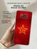 Чехол на Xiaomi Poco X3/X3 Pro / Поко X3/X3 Pro с принтом "Красное знамя"