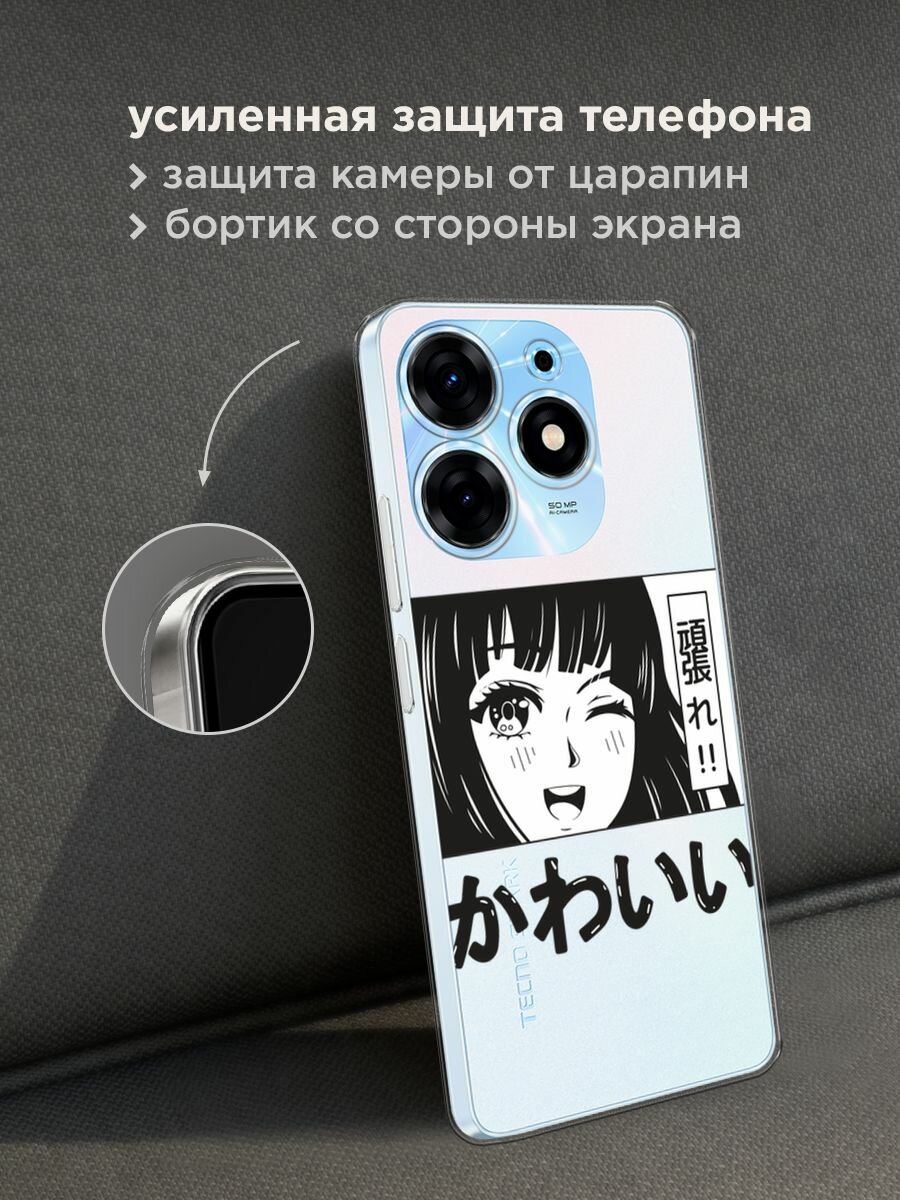 Чехол на Tecno Spark 10 Pro / Текно Спарк 10 Про с принтом "Cute anime girl", прозрачный — фото 1