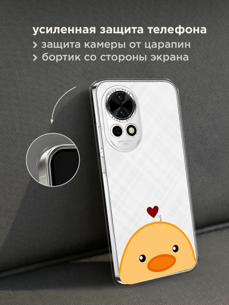Чехол на Huawei Nova 12/Nova13 / Хуавей Нова 12/Нова 13 с принтом "Влюблённая уточка - 14 февраля", прозрачный — фото 1