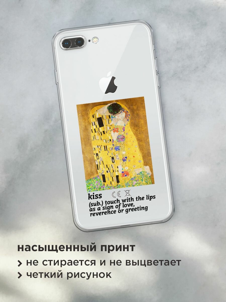 Чехол на Apple iPhone 7 Plus / Айфон 7 Плюс с принтом "The kiss", прозрачный — фото 1