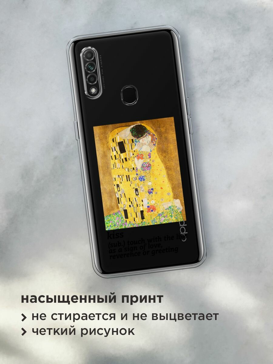 Чехол на Oppo A31 / Оппо А31 с принтом "The kiss", прозрачный — фото 1