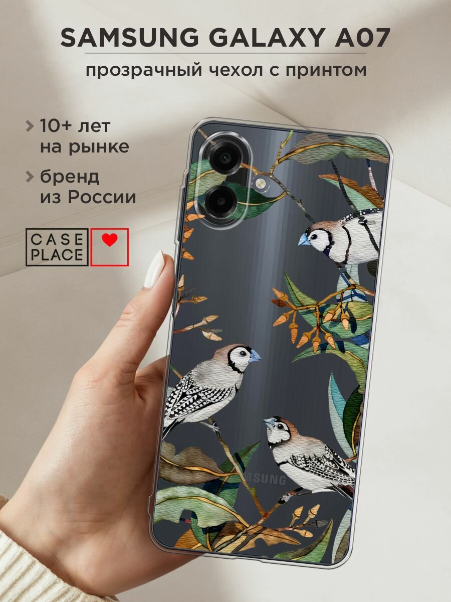 Чехол на Samsung Galaxy A07 / Самсунг А07 с принтом "Птицы в листве", прозрачный