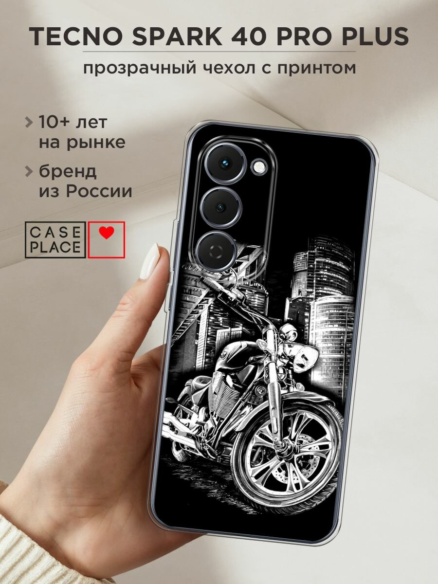 Чехол на Tecno Spark 40 Pro+ / Текно Спарк 40 Про+ с принтом "Крутой байк"