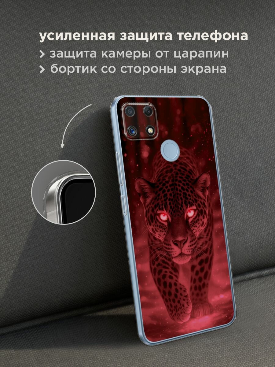 Чехол на Realme C25/C25s / Реалми С25/C25s с принтом "Магический леопард" — фото 1