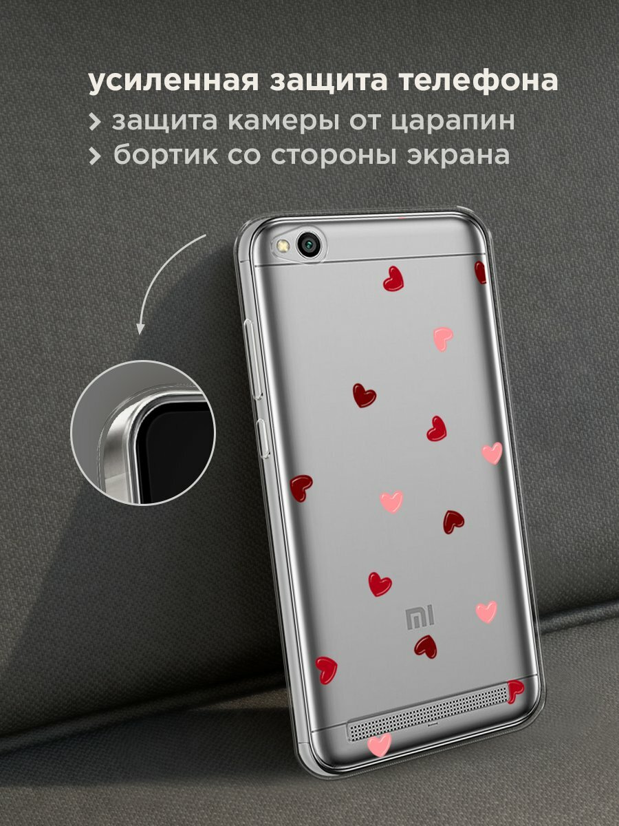 Чехол на Xiaomi Redmi 5A / Сяоми Редми 5а с принтом "Бордовые сердечки 2" — фото 1