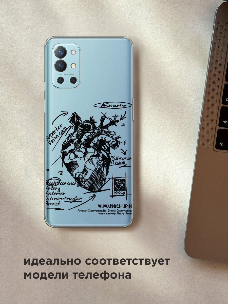 Чехол на OnePlus 9R / ВанПлас 9R с принтом "Анатомическое сердце 2", прозрачный — фото 1
