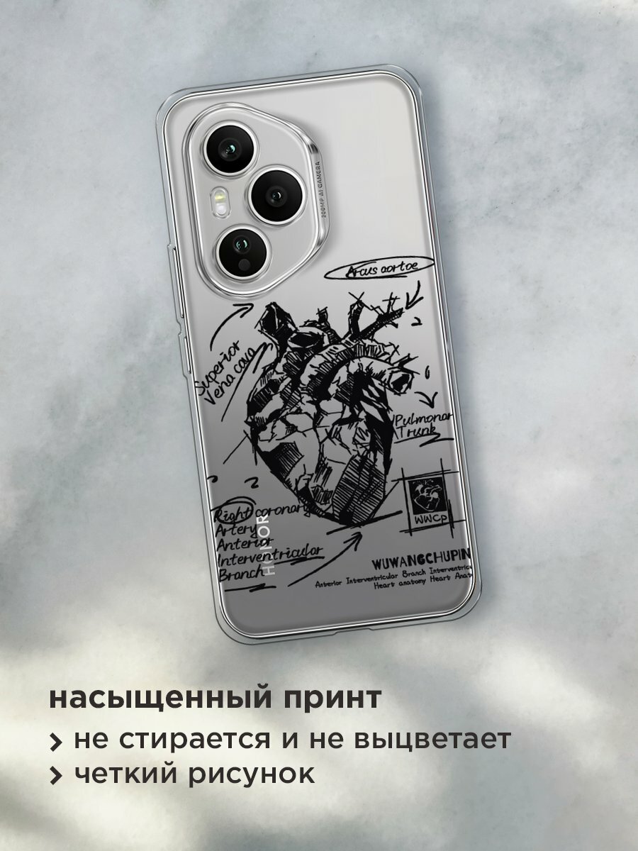 Чехол на Honor 400 Pro / Хонор 400 Про с принтом "Анатомическое сердце 2", прозрачный — фото 1