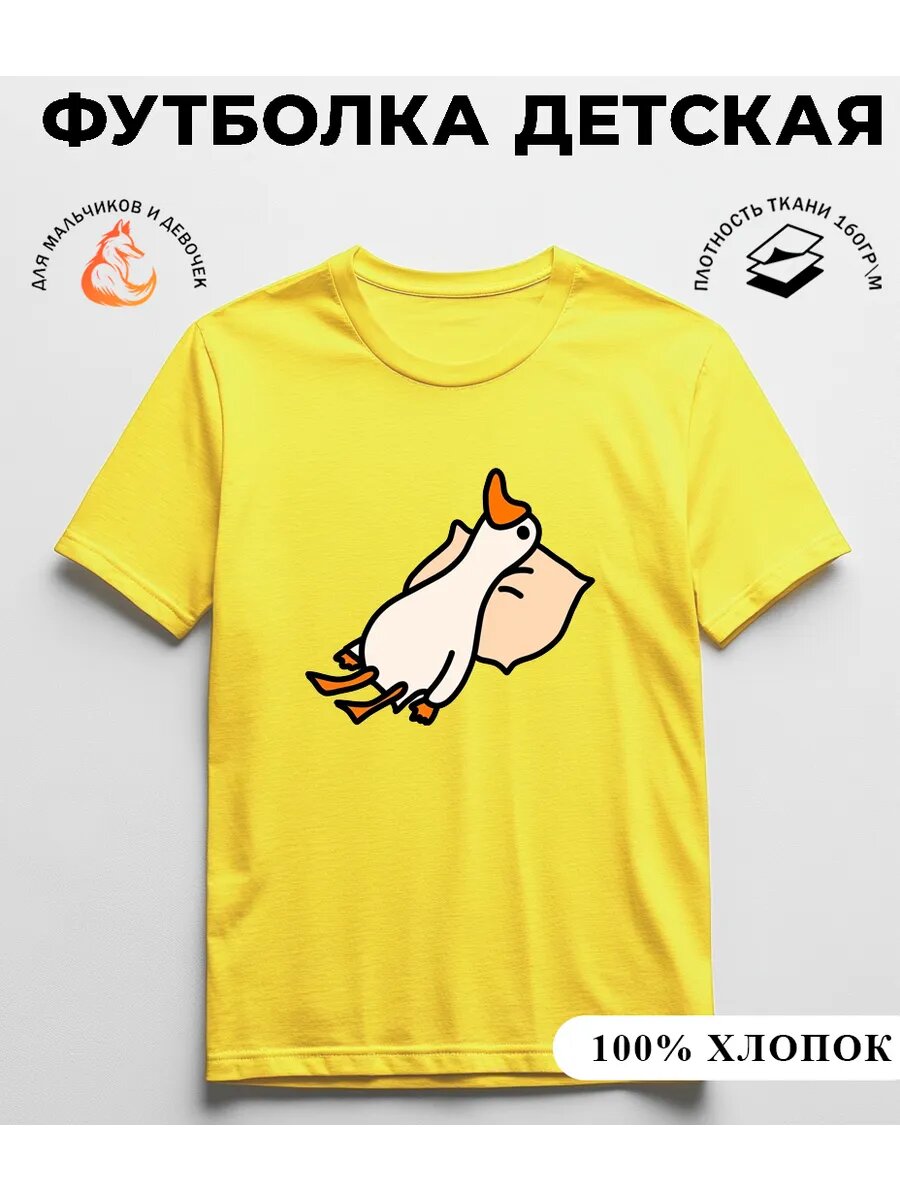 Футболка базовая