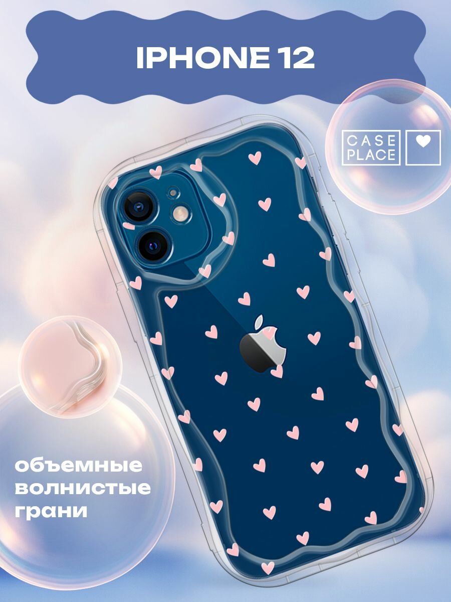 Чехол на Apple iPhone 12/12 Pro / Айфон 12 с принтом Маленькие нежные сердечки