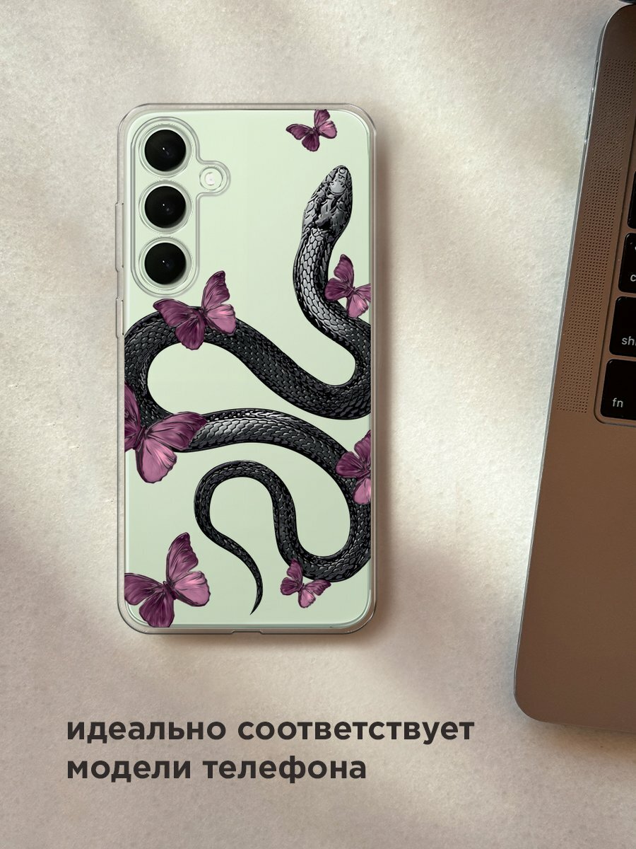 Чехол на Samsung Galaxy S25 Plus / Самсунг S25 Плюс с принтом "Snake and butterflies 2" — фото 1