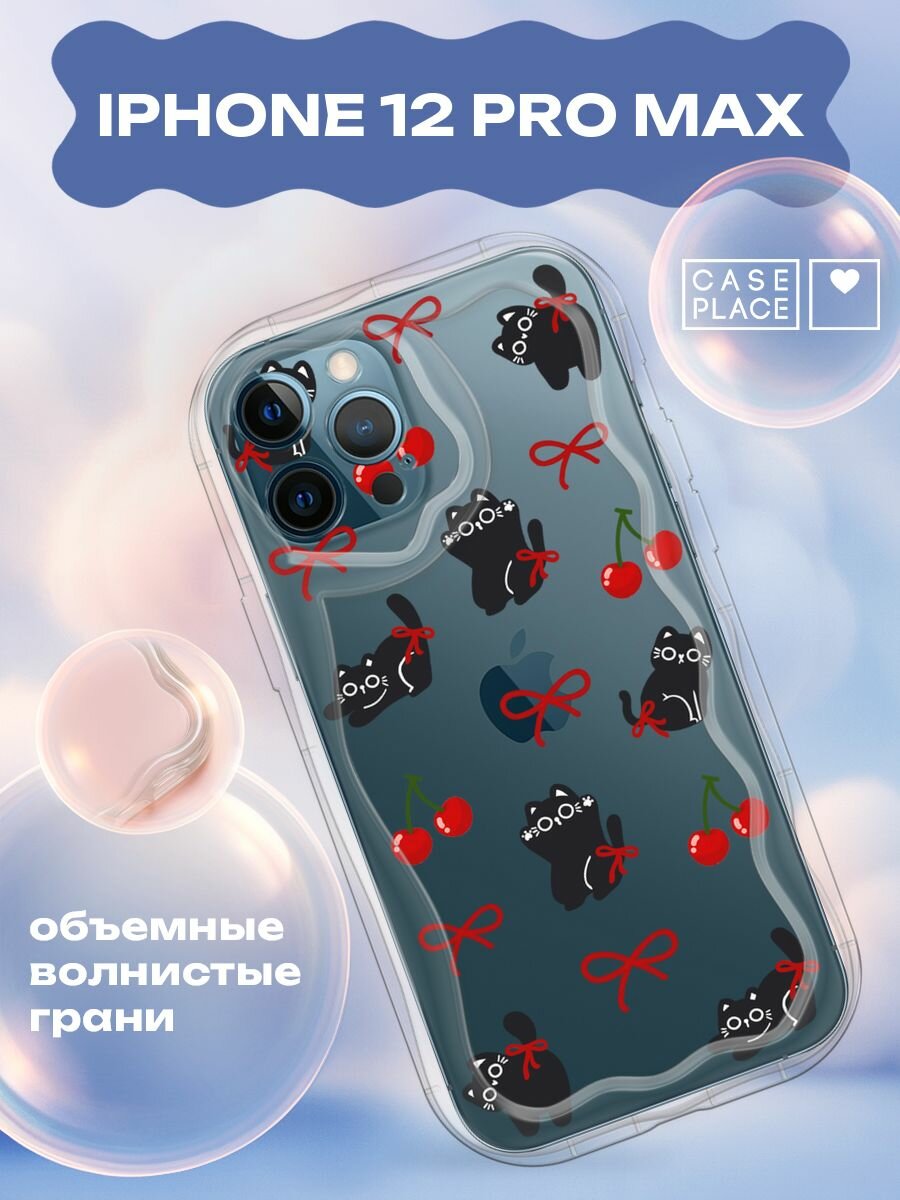 Чехол на Apple iPhone 12 Pro Max / Айфон 12 Про Макс с принтом "Котик, вишня и бантики"