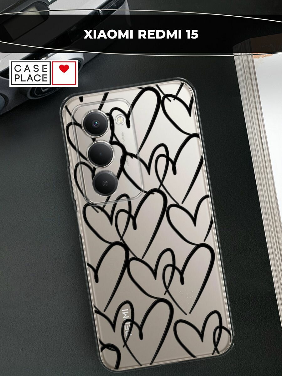 Чехол на Xiaomi Redmi 15 / Сяоми Редми 15 с принтом "Hearts doodle black 1"