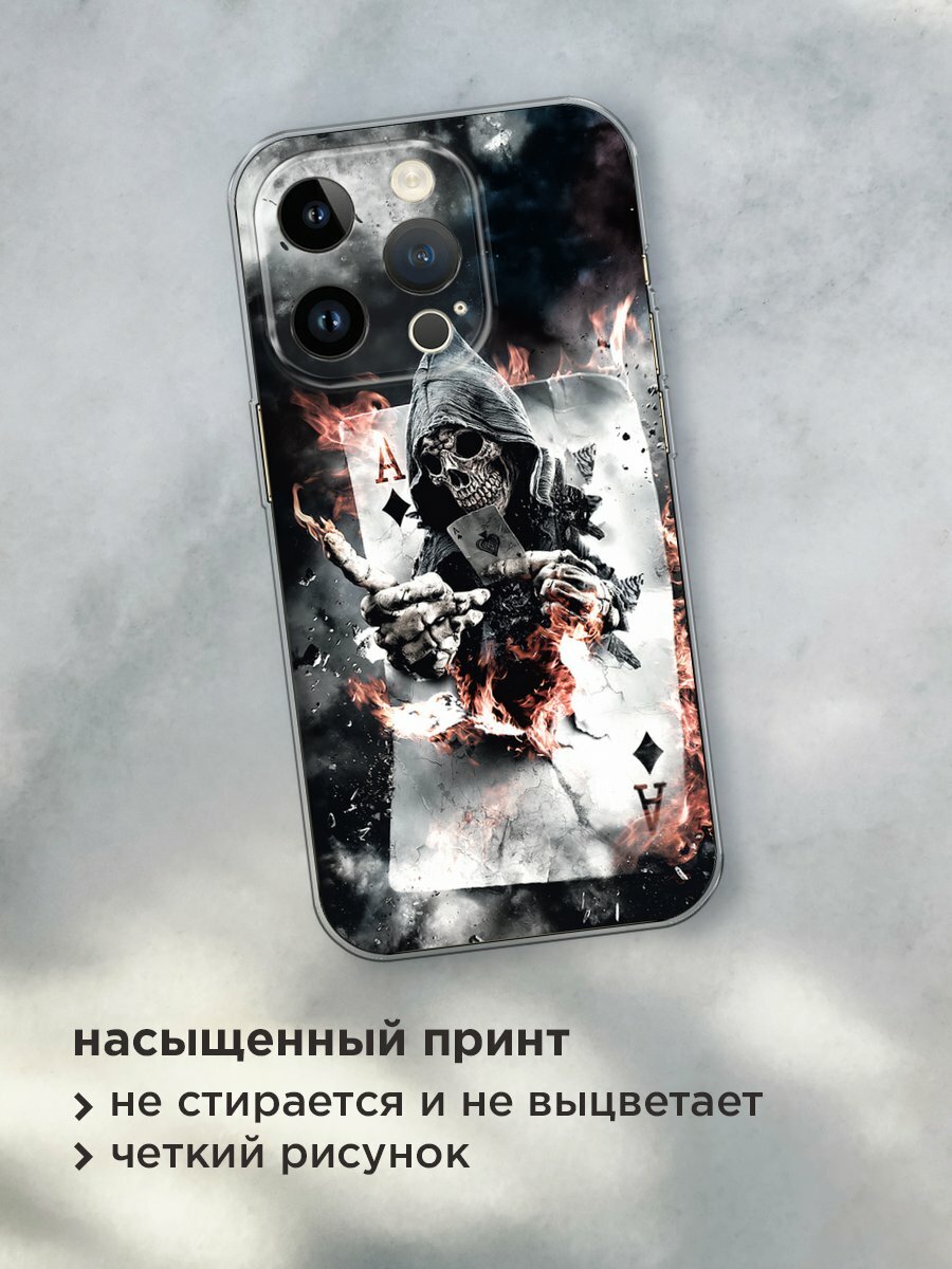Чехол на Apple iPhone 14 Pro / Айфон 14 Про с принтом "Карты черепа в капюшоне" — фото 1