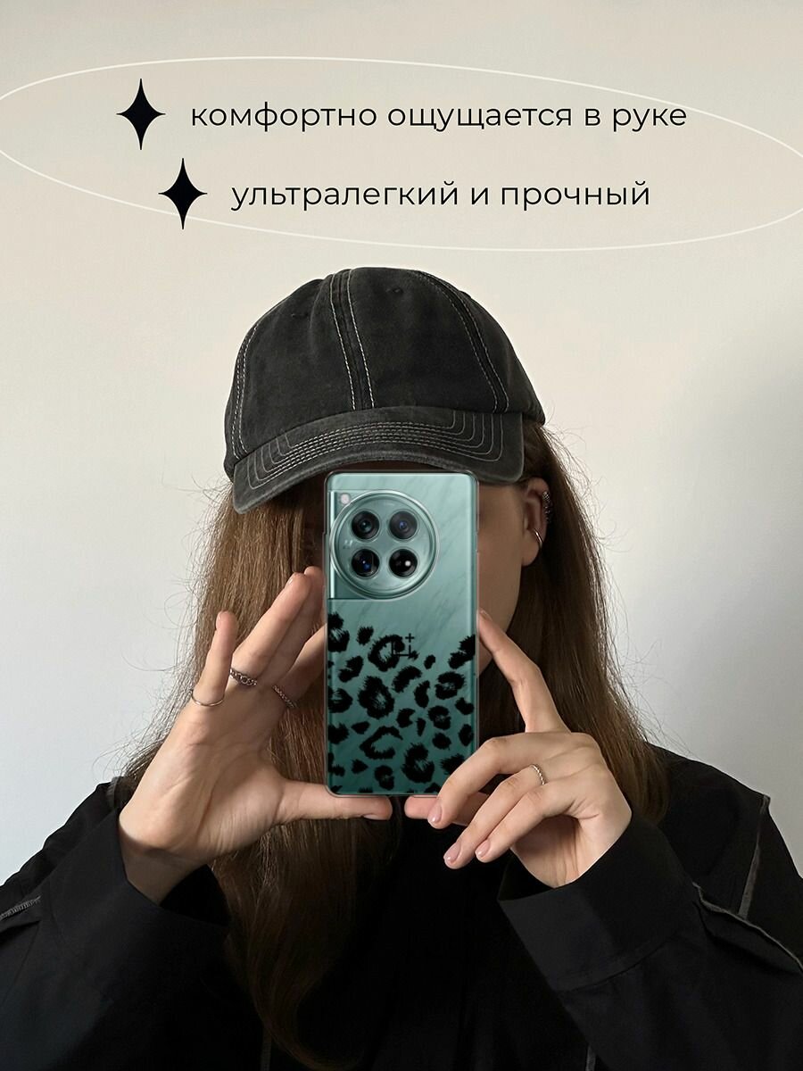 Чехол на OnePlus 12 / Ван Плас 12 с принтом "Окрас леопарда фон черный", прозрачный — фото 1