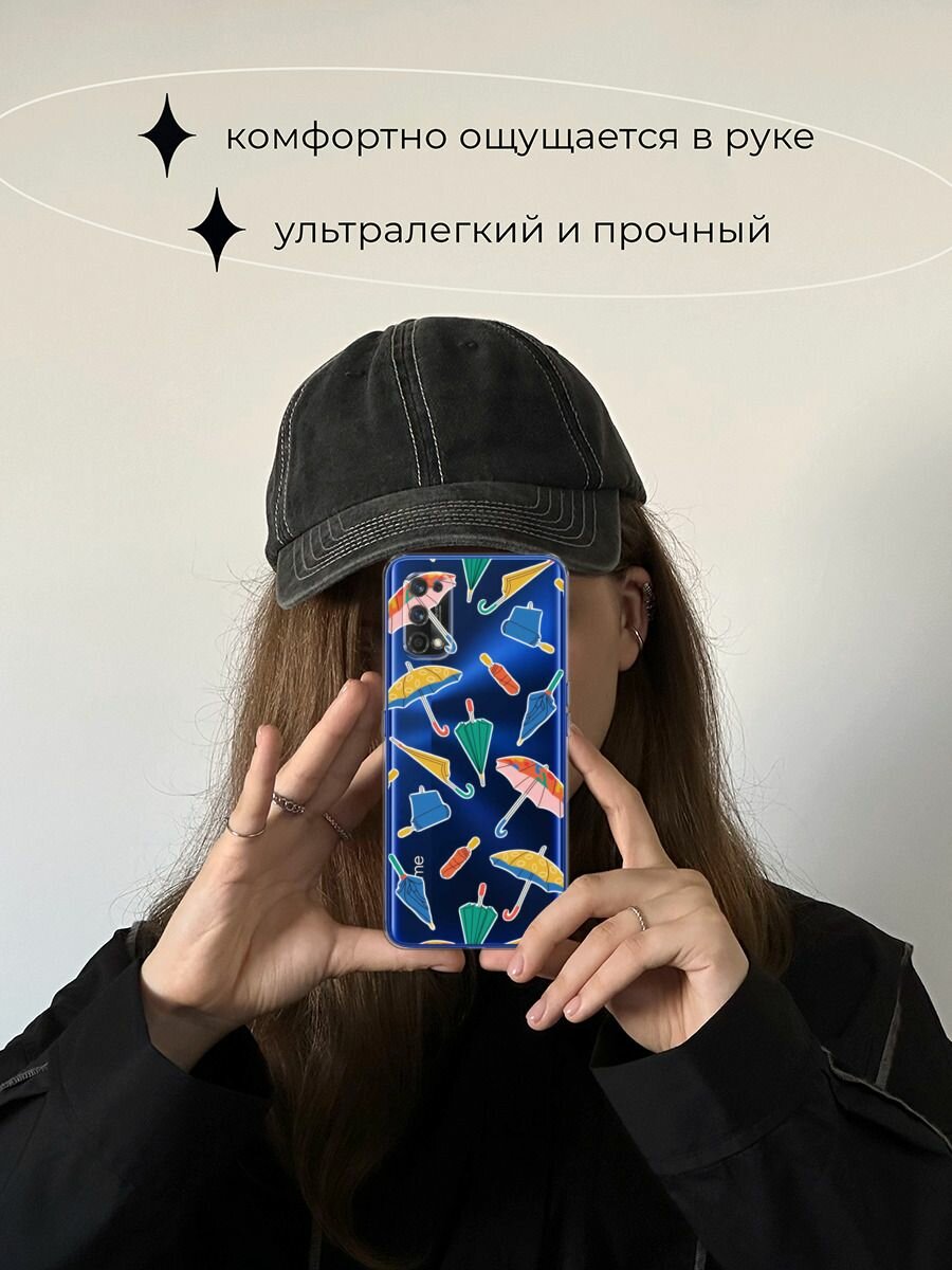 Чехол на Realme 7 Pro / Реалми 7 Про с принтом "Зонты паттерн", прозрачный — фото 1
