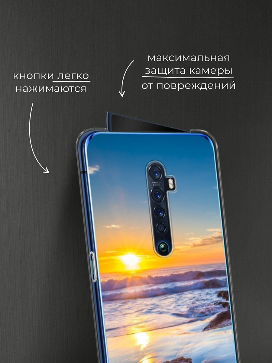 Силиконовый чехол на Oppo Reno 2 / Оппо Рено 2 с принтом "Восход 6" — фото 1