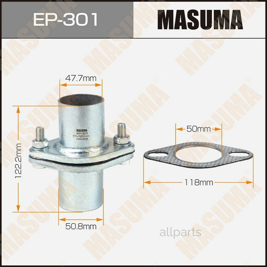 MASUMA EP-301 Фланцевое соединение MASUMA, d51, L120 (фланец с трубой, прокладка, крепеж)
