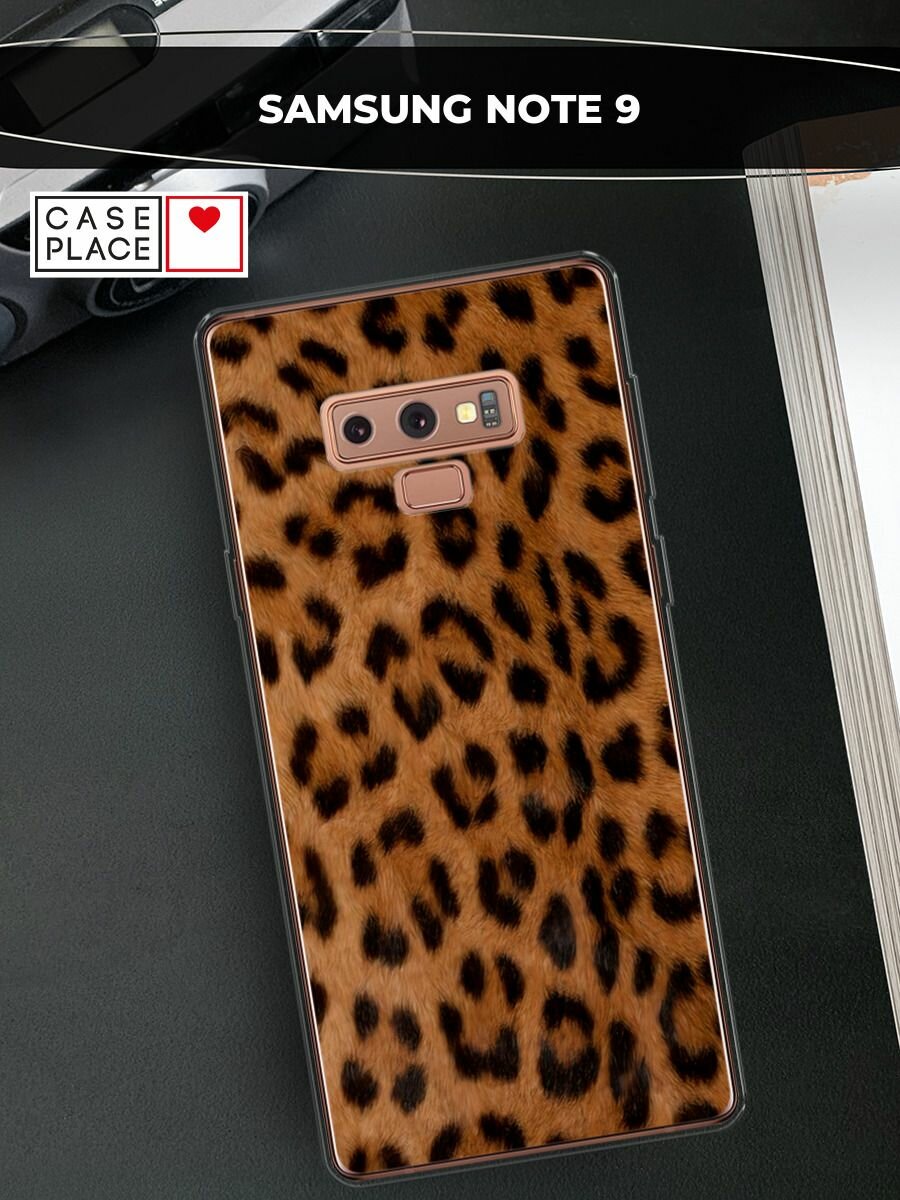 Чехол на Samsung Galaxy Note 9 / Самсунг Галакси Нот 9 с принтом "Мех леопарда"