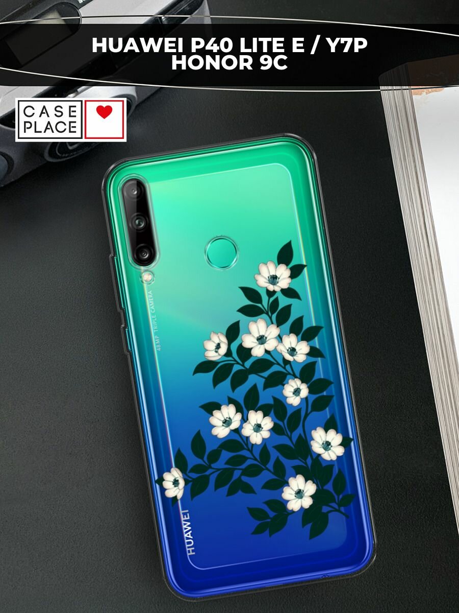 Чехол на Huawei P40 Lite E/Y7p/Honor 9C / Хуавей P40 Lite E/Y7p/Хонор 9C с принтом "Цветы с черными листьями"