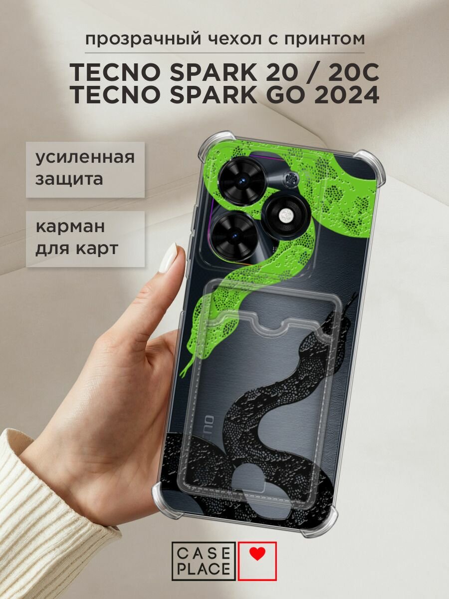 Чехол на Tecno Spark Go 2024/Spark 20C (Текно Спарк Го 2024/Спарк 20C) с картой и принтом "Черная и зеленая змея"