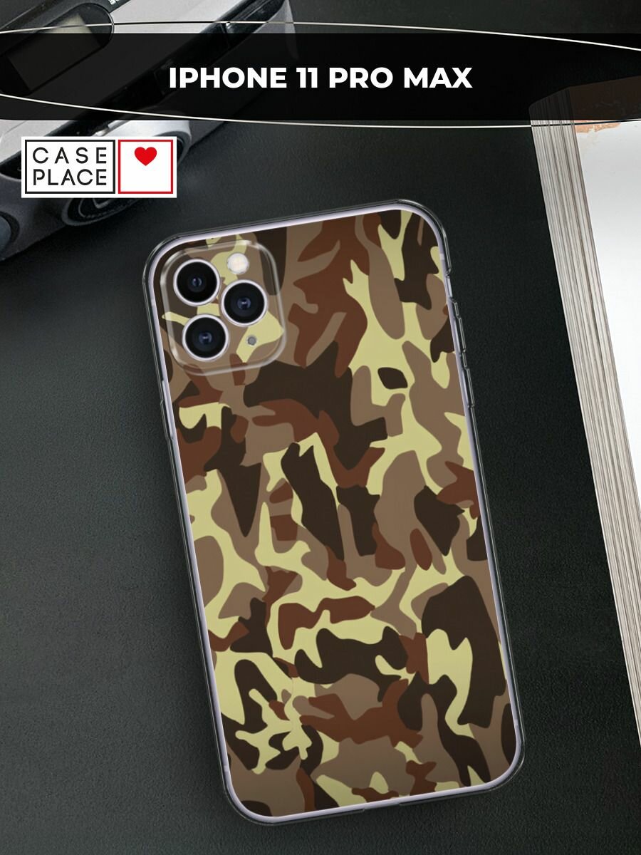 Чехол на Apple iPhone 11 Pro Max / Айфон 11 Про Макс с принтом "Милитари"