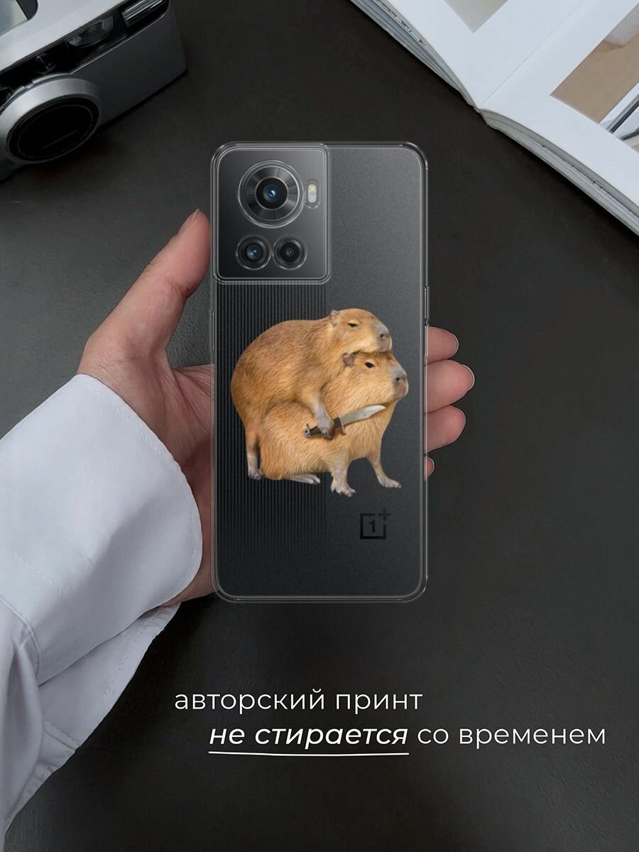 Чехол на OnePlus 10R/Ace / Ван Плас 10R/Ace с принтом "Капибара с ножом", прозрачный — фото 1
