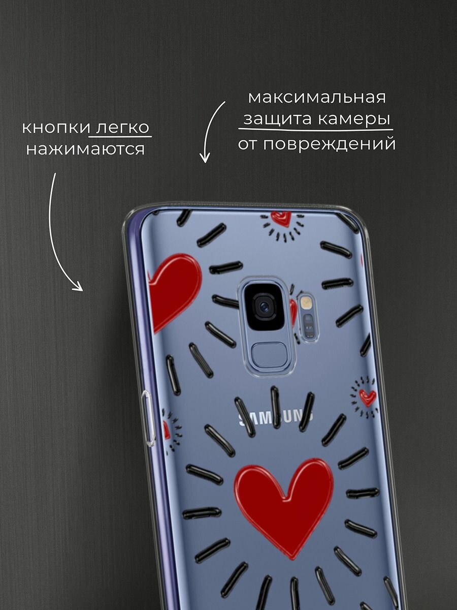 Чехол на Samsung Galaxy S9 / Самсунг Галакси С9 с принтом "Бордовые сердца паттерн" — фото 1